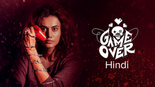Game over full movie store